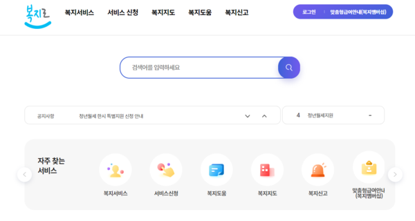 자립준비청년, 보다 체계적으로 지원한다