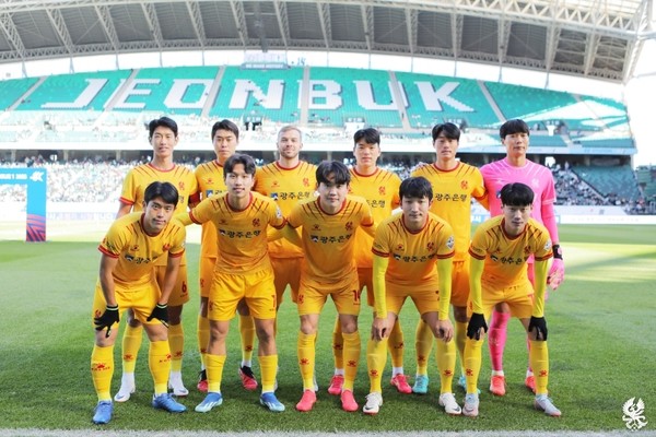 광주FC, ACLE 가자!!