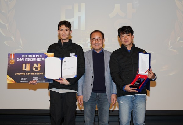현대차·기아 연구개발 기술직군 대상 기술 경진대회