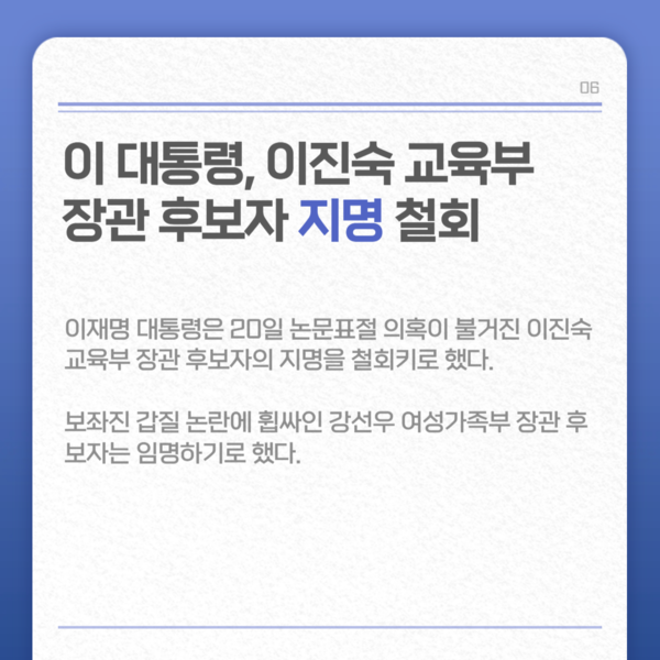 '오늘 광주' 7월 21일 드림투데이 카드뉴스